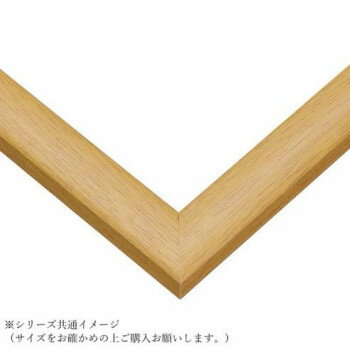 ※パッケージ、デザイン等は予告なく変更される場合があります。※画像はイメージです。商品タイトルと一致しない場合があります。天然素材のシンプルなフレームで、お気に入りのパズルを素敵に演出します。※ご購入前に、サイズを必ずご確認ください。サイズ...