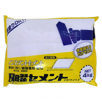 ※パッケージ、デザイン等は予告なく変更される場合があります。※画像はイメージです。商品タイトルと一致しない場合があります。理想的な割合で骨材、接着剤等が調合されているセメントモルタルです。水を加えるだけで簡単に施工できます。用途・使用場所:...