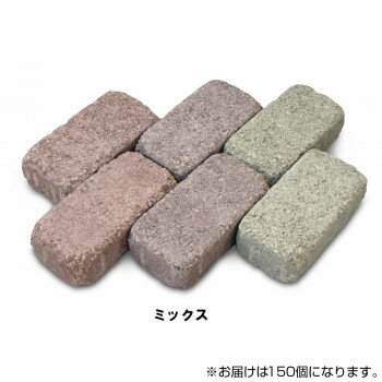 ※パッケージ、デザイン等は予告なく変更される場合があります。※画像はイメージです。商品タイトルと一致しない場合があります。サイドに目地キープの付いた、並べやすいコンクリート製の敷材です。表面や角はアンティークなテイストに仕上げてあるため、整...