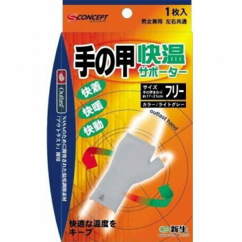 ※パッケージ、デザイン等は予告なく変更される場合があります。※画像はイメージです。商品タイトルと一致しない場合があります。NASA開発の温度調整素材「アウトラスト」で一年中快適。柔らかい3層パイル編みで体温キープ、汗部分はメッシュで通気性良...