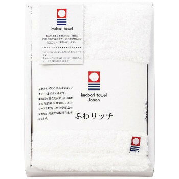 ※パッケージ、デザイン等は予告なく変更される場合があります。※画像はイメージです。商品タイトルと一致しない場合があります。ふわふわでとろけるようなリッチテイストのタオルです。サイズ34×80cm個装サイズ：15×20×4cm重量200g個装...