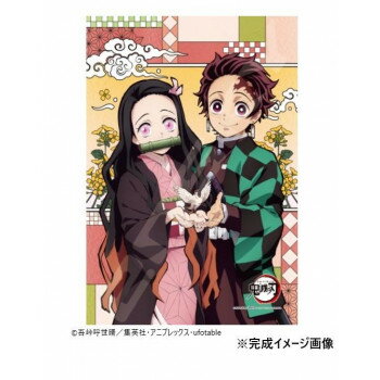 ※パッケージ、デザイン等は予告なく変更される場合があります。※画像はイメージです。商品タイトルと一致しない場合があります。国民的大ヒット作『鬼滅の刃』のアートがステンドグラスのように光を通す透明ジグソーパズルで新登場。従来のパズルのようなの...