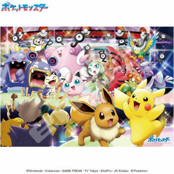 ※パッケージ、デザイン等は予告なく変更される場合があります。※画像はイメージです。商品タイトルと一致しない場合があります。迫力のサイズで組みごたえ抜群の1000ピースのジグソーパズルです。完成後はインテリアとしてあなたのお部屋を鮮やかに彩り...