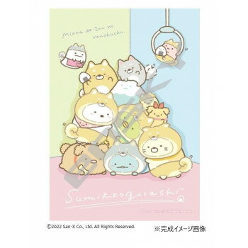 ※パッケージ、デザイン等は予告なく変更される場合があります。※画像はイメージです。商品タイトルと一致しない場合があります。『すみっコぐらし』のアートクリスタルジグソーが登場。アートクリスタルジグソーは光を通す透明ピースがパチパチとはまるのり...