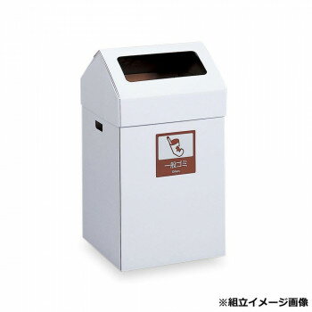 ※パッケージ、デザイン等は予告なく変更される場合があります。※画像はイメージです。商品タイトルと一致しない場合があります。軽量で耐水性にも優れた、折り畳み式の段ボール製簡易分別屑入です。※お客様組立商品です。※中袋は別売りです。サイズ約42...