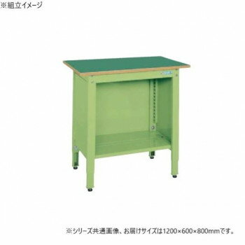 ※パッケージ、デザイン等は予告なく変更される場合があります。※画像はイメージです。商品タイトルと一致しない場合があります。高さ800〜1000mmの範囲で任意の高さに調整可能です。作業に最適な高さに調整してご利用下さい※この商品は6個口での...