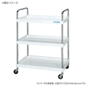 ※パッケージ、デザイン等は予告なく変更される場合があります。※画像はイメージです。商品タイトルと一致しない場合があります。ボルトレスで組立簡単。棚板を逆さにするだけで、皿型・フラット型と組み替えることができます。油に強く床面に跡がつきにくい...
