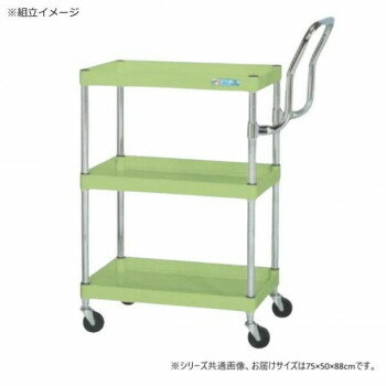 ※パッケージ、デザイン等は予告なく変更される場合があります。※画像はイメージです。商品タイトルと一致しない場合があります。ボルトレスで組立簡単。棚板を逆さにするだけで、皿型・フラット型と組み替えることができます。安価で耐久性に優れるゴム車を...