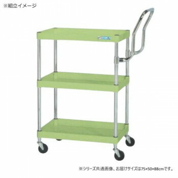 ※パッケージ、デザイン等は予告なく変更される場合があります。※画像はイメージです。商品タイトルと一致しない場合があります。ボルトレスで組立簡単。棚板を逆さにするだけで、皿型・フラット型と組み替えることができます。油に強く床面に跡がつきにくい...