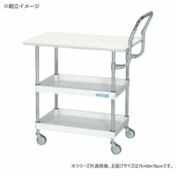 ※パッケージ、デザイン等は予告なく変更される場合があります。※画像はイメージです。商品タイトルと一致しない場合があります。ボルトレスで組立簡単。棚板を逆さにするだけで、皿型・フラット型と組み替えることができます。油に強く床面に跡がつきにくい...