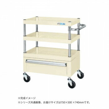 ※パッケージ、デザイン等は予告なく変更される場合があります。※画像はイメージです。商品タイトルと一致しない場合があります。棚板を逆さにするだけで、皿型・フラット型と組み替えることができます。静粛性・始動性に優れるサイレントエラストマー車を採...