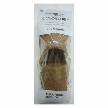 ※パッケージ、デザイン等は予告なく変更される場合があります。※画像はイメージです。商品タイトルと一致しない場合があります。シンプルなデザインのトイレスリッパです。サイズ個装サイズ：3×14×21cm重量個装重量：62g生産国中国広告文責:株...