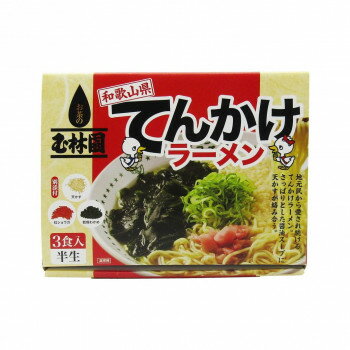 ※パッケージ、デザイン等は予告なく変更される場合があります。※画像はイメージです。商品タイトルと一致しない場合があります。和歌山県民のソウルフード。さっぱりとした醤油スープにてんかすが絡み合う一杯。※ご注文後の変更(お届け先ご住所の変更など...