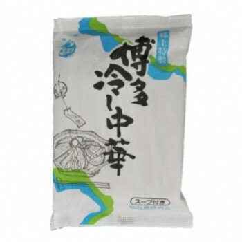 ※パッケージ、デザイン等は予告なく変更される場合があります。※画像はイメージです。商品タイトルと一致しない場合があります。冷し中華・さっぱりレモン味。パッケージが和紙の冷やし中華そばです。内容量130g(めん80g、スープ50g)サイズ個装...
