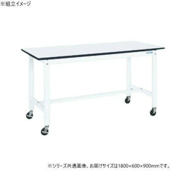 ※パッケージ、デザイン等は予告なく変更される場合があります。※画像はイメージです。商品タイトルと一致しない場合があります。立ち作業に最適なH900サイズの移動式作業台です。※配達希望日の明記は可能ですが、確約ではございません。※この商品は4...