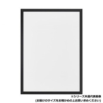 ※パッケージ、デザイン等は予告なく変更される場合があります。※画像はイメージです。商品タイトルと一致しない場合があります。シンプルさ、コストパフォーマンス、軽量と日本のマーケットニーズにベストマッチなフレームです。背面材には軽量なボール紙を...