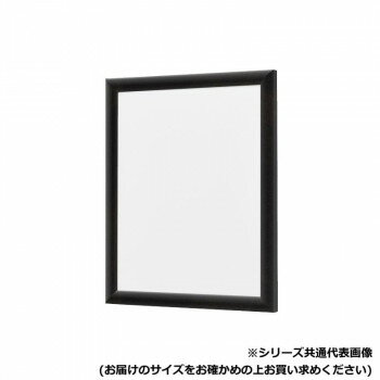 ※パッケージ、デザイン等は予告なく変更される場合があります。※画像はイメージです。商品タイトルと一致しない場合があります。中の作品をうまく引き立たせることが出来るデザインとフレーム幅。デザイン書道や写経にも合わせやすく、外国人が購入されても...