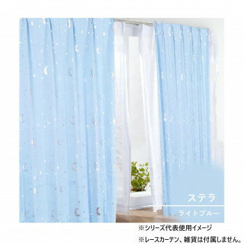 ※パッケージ、デザイン等は予告なく変更される場合があります。※画像はイメージです。商品タイトルと一致しない場合があります。日差しを最大限に防ぐことで、家具やフローリングを日焼けから守ります。プライバシーの確保や、快適な睡眠をサポートします。...