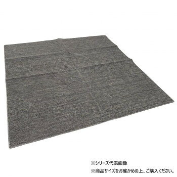 ※パッケージ、デザイン等は予告なく変更される場合があります。※画像はイメージです。商品タイトルと一致しない場合があります。抗菌加工の日本製カーペットです。ハサミでフリーカットできるので、お部屋に形に合わせてハサミでフリーカットが可能です。裏...