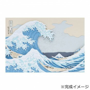 ※パッケージ、デザイン等は予告なく変更される場合があります。※画像はイメージです。商品タイトルと一致しない場合があります。レーザーで精密にカットされた紙を何層にも重ねていき立体感のあるアートを作り上げるクラフトキットです。印刷は使用せず、紙...