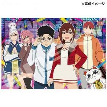 ※パッケージ、デザイン等は予告なく変更される場合があります。※画像はイメージです。商品タイトルと一致しない場合があります。ピースが大きくて組みやすい108ラージピースジグソーパズルです。※画像・デザイン・イラスト等はイメージです。実際の商品...