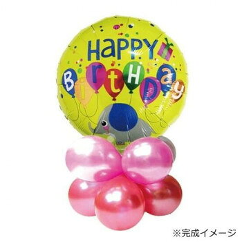 ※パッケージ、デザイン等は予告なく変更される場合があります。※画像はイメージです。商品タイトルと一致しない場合があります。説明書が付属しているので誰にでも簡単にお作りいただけます。※台座になるゴム風船が小さいため、通常のバルーンより膨らませ...
