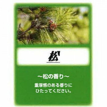 ※パッケージ、デザイン等は予告なく変更される場合があります。※画像はイメージです。商品タイトルと一致しない場合があります。香り豊かな、本格的な大自然の恵みの湯が味わえる入浴剤です。【使用方法】お風呂のお湯1000リットルに約50g〜100g...