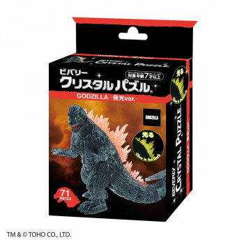 ※パッケージ、デザイン等は予告なく変更される場合があります。※画像はイメージです。商品タイトルと一致しない場合があります。このパズルは透明のピースを組み上げる立体ジグソーパズルです。完成すると、クリスタルのように美しく輝くインテリアとして楽...