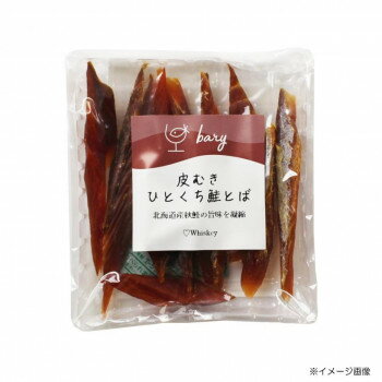 ※パッケージ、デザイン等は予告なく変更される場合があります。※画像はイメージです。商品タイトルと一致しない場合があります。海の恵みをそのまま美味しく。手軽に食べられるおつまみセットです。【bary(バリー)とは?】晩酌タイムは大人にとって、...