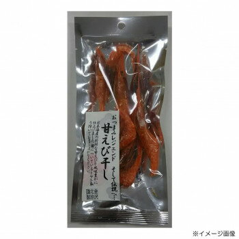 ※パッケージ、デザイン等は予告なく変更される場合があります。※画像はイメージです。商品タイトルと一致しない場合があります。『お魚食生活推進企業』の株式会社ホクチンがお届けする、こだわりのおつまみ『レジェンドシリーズ』日本海産の甘えびを丸ごと...