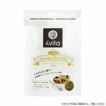 ※パッケージ、デザイン等は予告なく変更される場合があります。※画像はイメージです。商品タイトルと一致しない場合があります。オリーブオイルと合わせてハーブの美味しさをご賞味ください。ご家庭でレストランの美味しさをご堪能いただけます。内容量60...