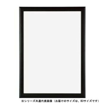 ※パッケージ、デザイン等は予告なく変更される場合があります。※画像はイメージです。商品タイトルと一致しない場合があります。B3サイズのステインパネルです。※受注生産品のため、ご注文後のキャンセルはお受けできません。※商品の画像の縦横比はイメ...