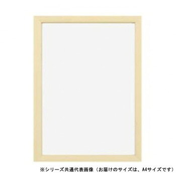 ※パッケージ、デザイン等は予告なく変更される場合があります。※画像はイメージです。商品タイトルと一致しない場合があります。A4サイズのステインパネルです。※受注生産品のため、ご注文後のキャンセルはお受けできません。※商品の画像の縦横比はイメ...
