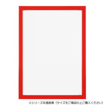 ※パッケージ、デザイン等は予告なく変更される場合があります。※画像はイメージです。商品タイトルと一致しない場合があります。壁掛け専用です。タテヨコどちらでも使用できます。フレームに厚みがあるので奥行き感があり、作品に立体感が生まれます。※受...