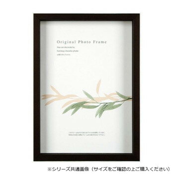 ※パッケージ、デザイン等は予告なく変更される場合があります。※画像はイメージです。商品タイトルと一致しない場合があります。立体物から平面作品まで幅広いフレーミングが可能な立体額。深さ39ミリの立体の木製額フィギュアBOXとして、フラワーアレ...
