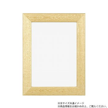 ※パッケージ、デザイン等は予告なく変更される場合があります。※画像はイメージです。商品タイトルと一致しない場合があります。大衣サイズのシンプルな木製のフレームです。※受注生産品のため、ご注文後のキャンセルはお受けできません。※商品の画像の縦...