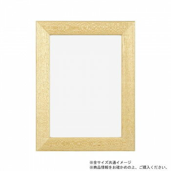 ※パッケージ、デザイン等は予告なく変更される場合があります。※画像はイメージです。商品タイトルと一致しない場合があります。A4サイズのシンプルな木製のフレームです。※受注生産品のため、ご注文後のキャンセルはお受けできません。※商品の画像の縦...