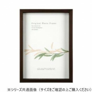 ※パッケージ、デザイン等は予告なく変更される場合があります。※画像はイメージです。商品タイトルと一致しない場合があります。立体物から平面作品まで幅広いフレーミングが可能な立体額。深さ25ミリの立体の木製額フィギュアBOXとして、フラワーアレ...