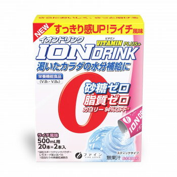 ※パッケージ、デザイン等は予告なく変更される場合があります。※画像はイメージです。商品タイトルと一致しない場合があります。水にさっと溶ける粉末タイプで、どこでも素早くミネラル補給ができます。あと味すっきりのライチ味です。【お召し上がり方】1...
