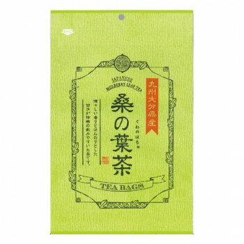 ※パッケージ、デザイン等は予告なく変更される場合があります。※画像はイメージです。商品タイトルと一致しない場合があります。厳選したを九州大分県産桑の葉を使用し独自の製法で蒸し上げた後じっくり丁寧に焙煎しました。香ばしさの中に独特の風味と自然...