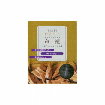 ※パッケージ、デザイン等は予告なく変更される場合があります。※画像はイメージです。商品タイトルと一致しない場合があります。日本香堂のお焼香に使用する香木・原料は、吟味されたベトナム・インドネシア・インドなどで産出する品質の高い逸品揃い。加え...