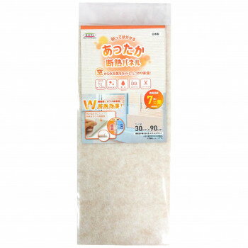 ※パッケージ、デザイン等は予告なく変更される場合があります。※画像はイメージです。商品タイトルと一致しない場合があります。結露吸収・乾燥!窓表面温度、約+7度アップ!ぴたっと吸着!貼ってはがせます。お好きなサイズに簡単にカットできます!【ご...