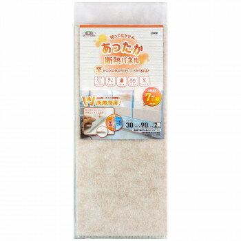 ※パッケージ、デザイン等は予告なく変更される場合があります。※画像はイメージです。商品タイトルと一致しない場合があります。結露吸収・乾燥!窓表面温度、約+7度アップ!ぴたっと吸着!貼ってはがせます。お好きなサイズに簡単にカットできます!【ご...