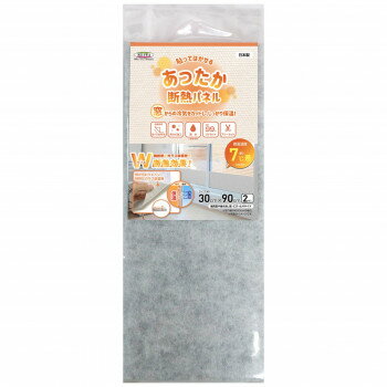 ※パッケージ、デザイン等は予告なく変更される場合があります。※画像はイメージです。商品タイトルと一致しない場合があります。結露吸収・乾燥!窓表面温度、約+7度アップ!ぴたっと吸着!貼ってはがせます。お好きなサイズに簡単にカットできます!【ご...