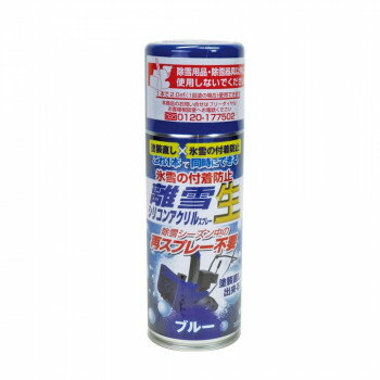 ※パッケージ、デザイン等は予告なく変更される場合があります。※画像はイメージです。商品タイトルと一致しない場合があります。除雪スコップ、スノーダンプ、除雪機バケット内部、シューター部分などの雪付着を防止し、作業性が向上します。サイズW60×...