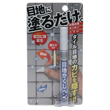 ※パッケージ、デザイン等は予告なく変更される場合があります。※画像はイメージです。商品タイトルと一致しない場合があります。落ちない目地のカビにお使いいただけます。塗って待つだけで綺麗な目地になります。サイズW100×D20×H185mm個装...