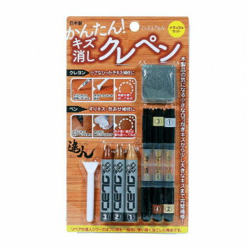 ※パッケージ、デザイン等は予告なく変更される場合があります。※画像はイメージです。商品タイトルと一致しない場合があります。キズ補修専用のクレヨンとペンのセットです。サイズW135×D55×H185mm個装サイズ：1.0×1.0×1.0cm重...