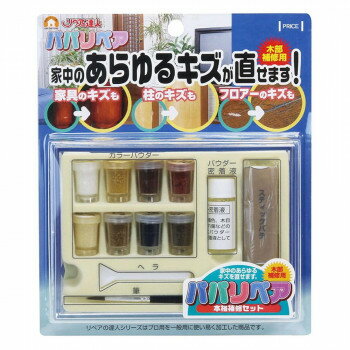 ※パッケージ、デザイン等は予告なく変更される場合があります。※画像はイメージです。商品タイトルと一致しない場合があります。粘土上のスティックパテに、カラーパウダーを練りこみ補修します。サイズW135×D55×H185mm個装サイズ：19.6...