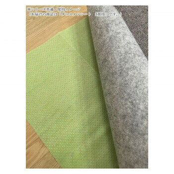 ※パッケージ、デザイン等は予告なく変更される場合があります。※画像はイメージです。商品タイトルと一致しない場合があります。松脂が主成分の人と環境に優しい天然素材の防ダニ抗菌シートです。防ダニ・抗菌機能に加え滑り止めがついてるので日々の暮らし...