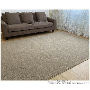 ※パッケージ、デザイン等は予告なく変更される場合があります。※画像はイメージです。商品タイトルと一致しない場合があります。ウール100%の国産カーペット。防炎機能が備わっているので、万が一の際も火が燃え広がりにくくなっていて安心です。サイズ...